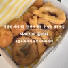 경주맛집 다양한 꽈배기를 한 번에 맛볼 수 있는 경주맛집 꽈배기에 홀리다 경주꽈배기모아리꽈배기 네이버 블로그